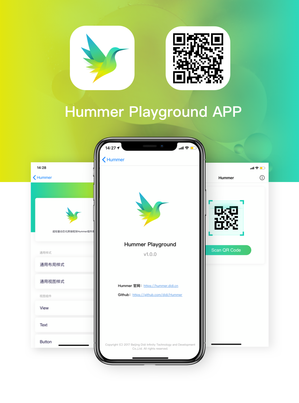 Hummer Playground App 下载